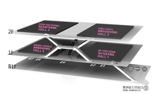 让设计从奢侈品变为必需品|2016广州设计周“设计+选材”博览会 – INTERNI设计时代