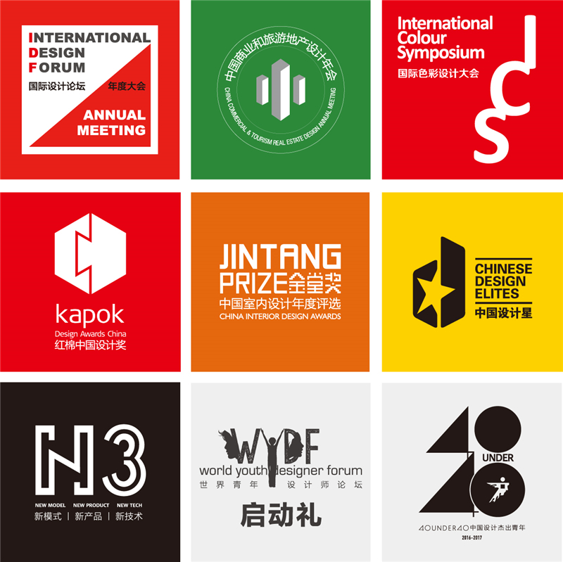 让设计从奢侈品变为必需品|2016广州设计周“设计+选材”博览会 – INTERNI设计时代