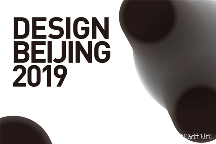 BEIJING-SHANGHAI DESIGN WEEK | 北京／上海设计周 – INTERNI设计时代